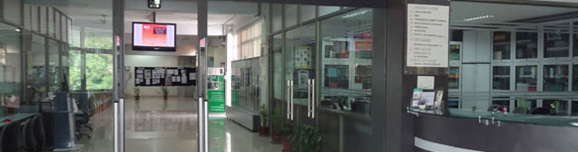 Ananda Rangapillai Library Home Page