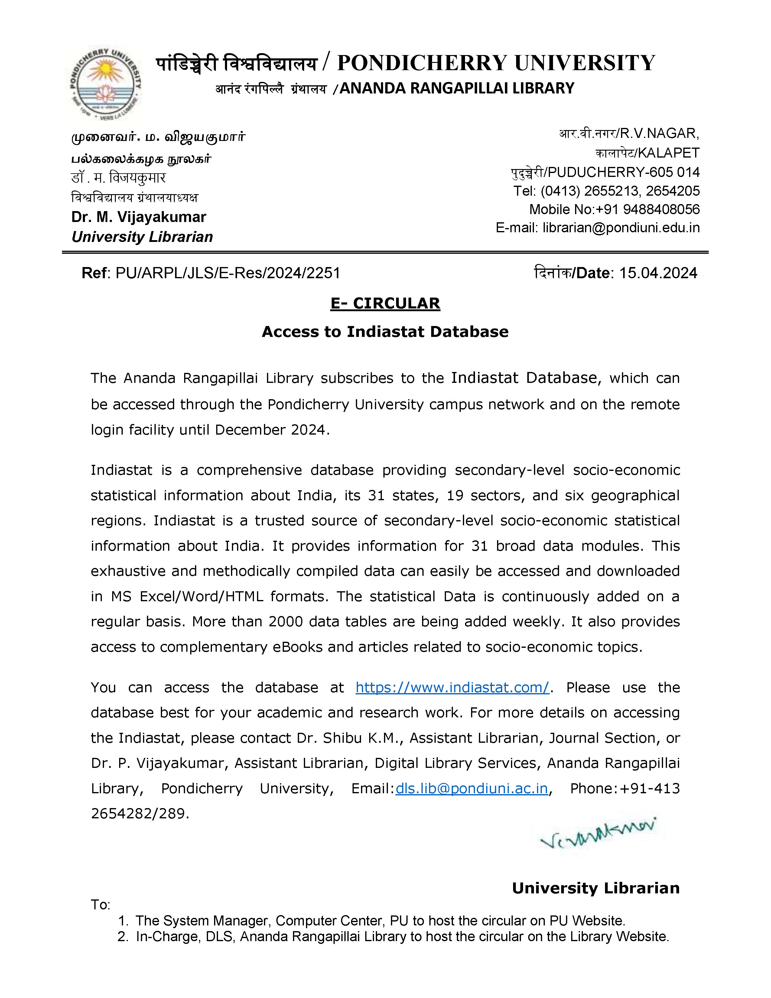 Ananda Rangapillai Library Home Page