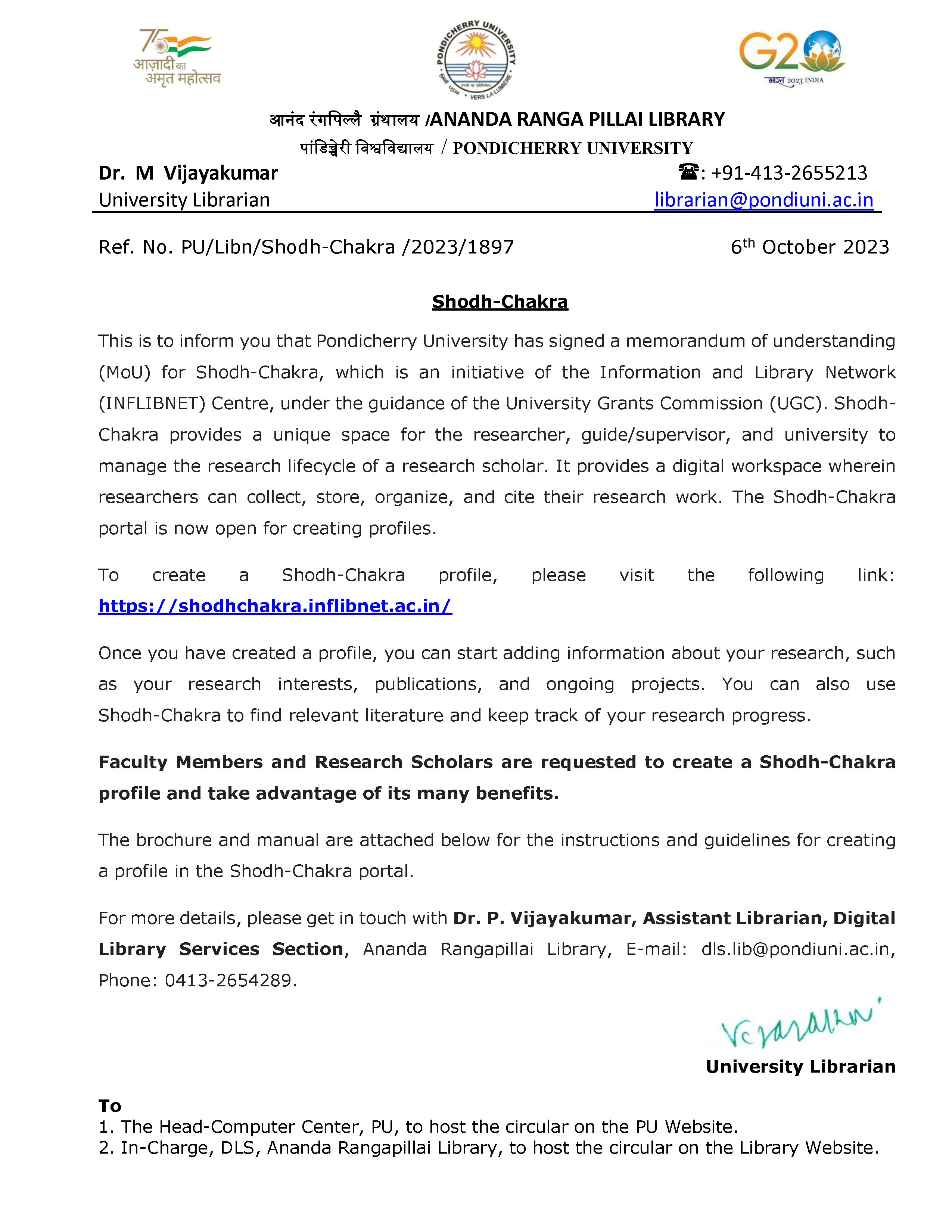 Ananda Rangapillai Library Home Page