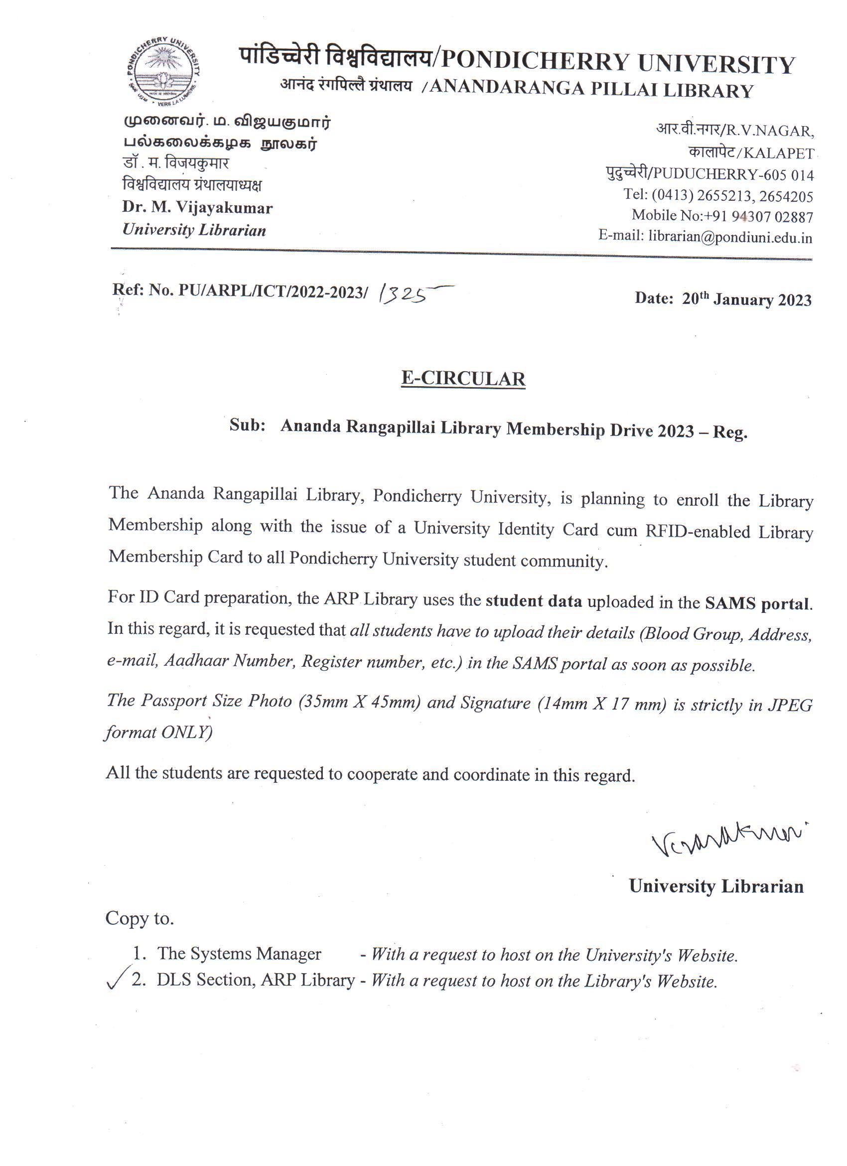 Ananda Rangapillai Library Home Page